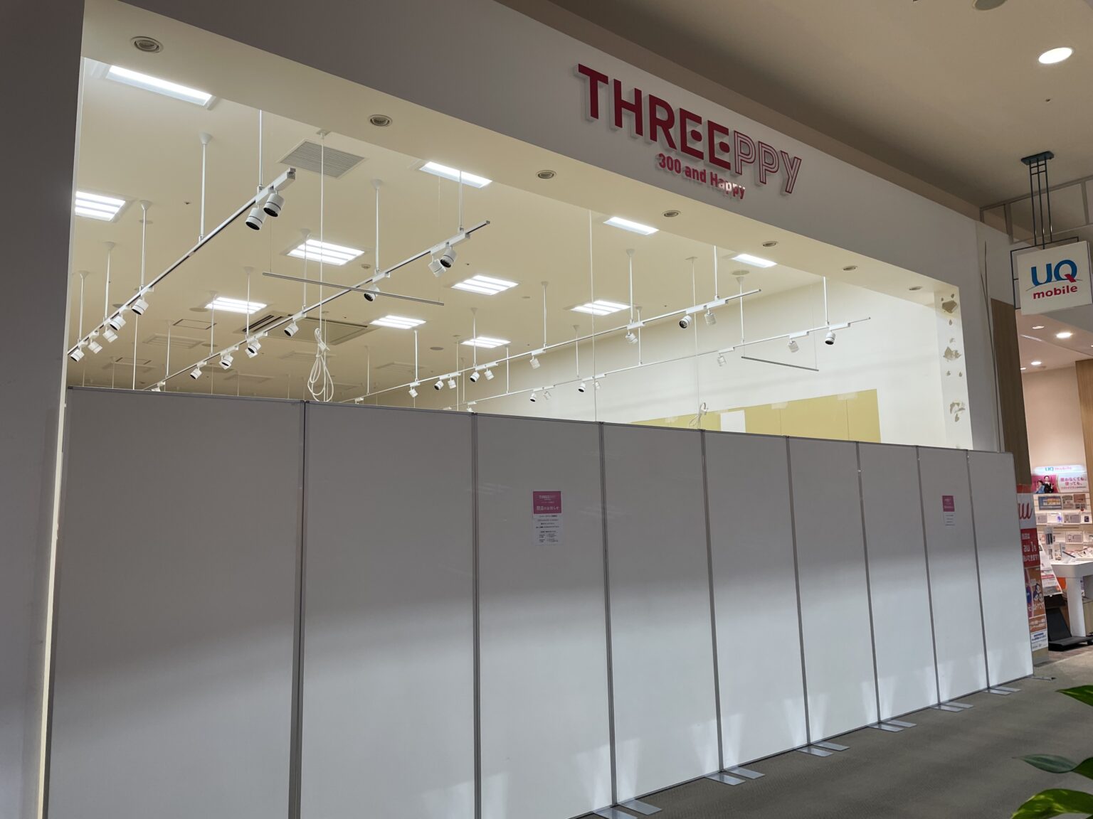 THREEPPY スリーピー イオンモール扶桑店が、6/23に閉店していたみたいです！ | リンクしえなん